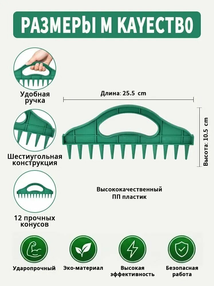 Разбрасыватель, сеялка — фото 1