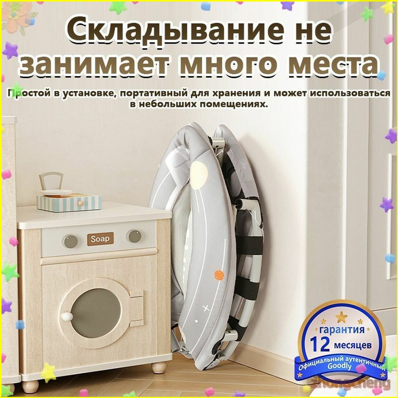 Батут надувной — фото 1