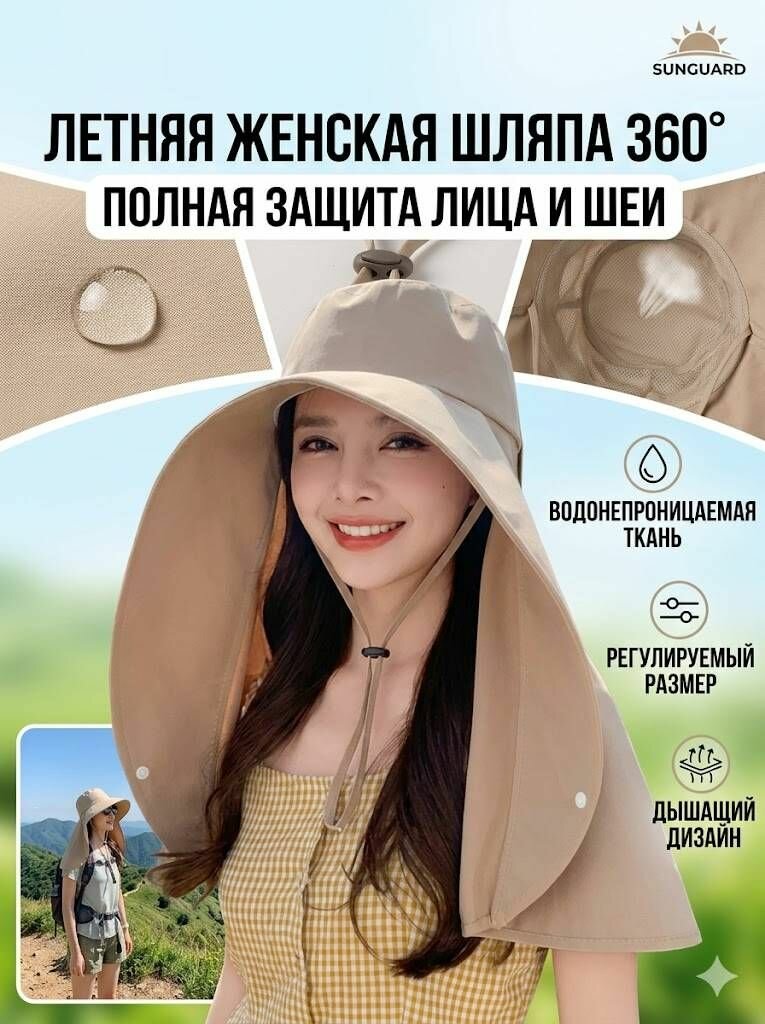 Шапка для женщин