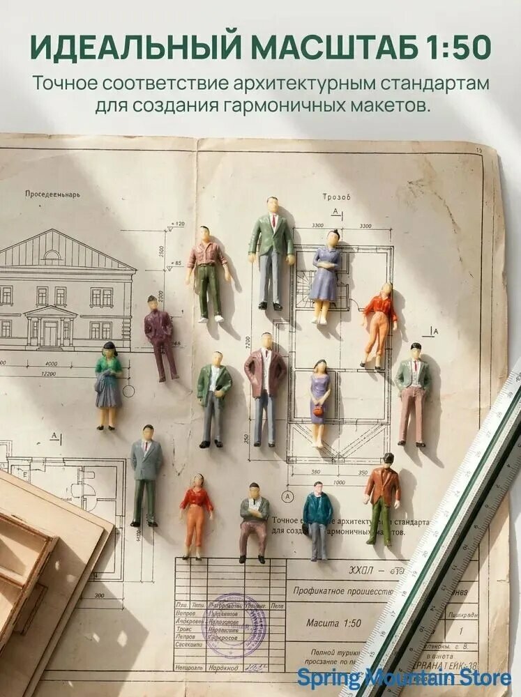 10 шт. Фигурки людей 1:50 для макетов Миниатюрные пассажиры из ABS, модели персонажей для строительства и диорам