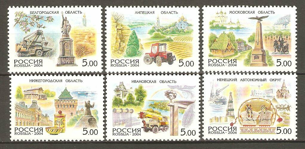 Россия, 2004. (0904-09) Россия. Регионы