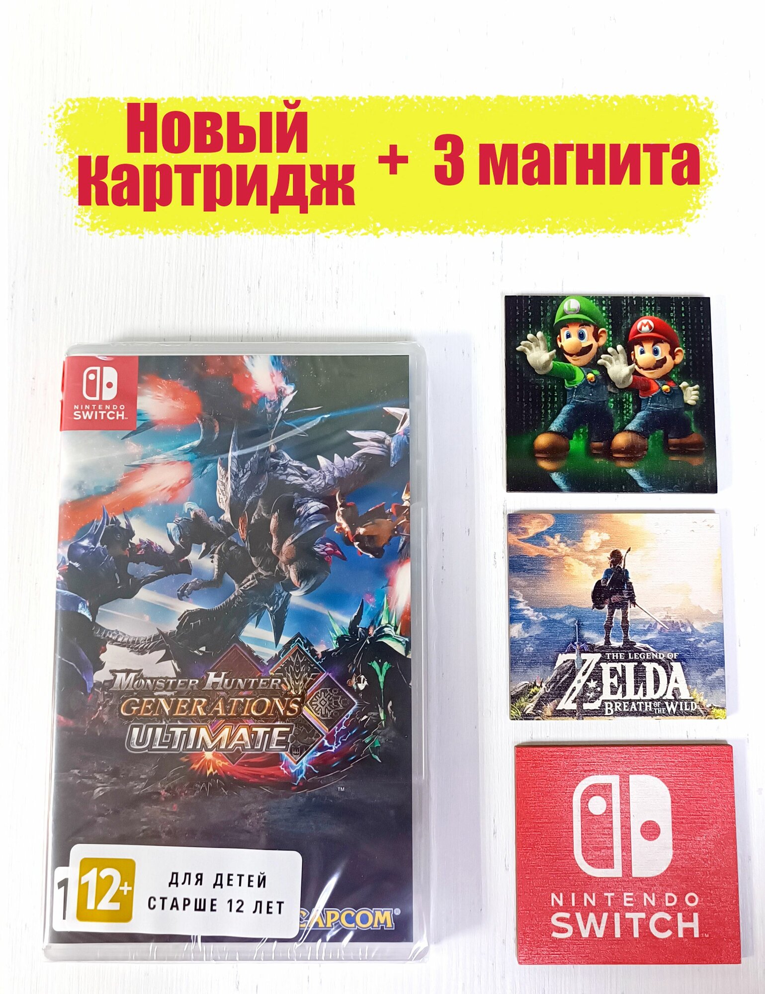 Игра NIN Monster Hunter Generations Magnet Edition
