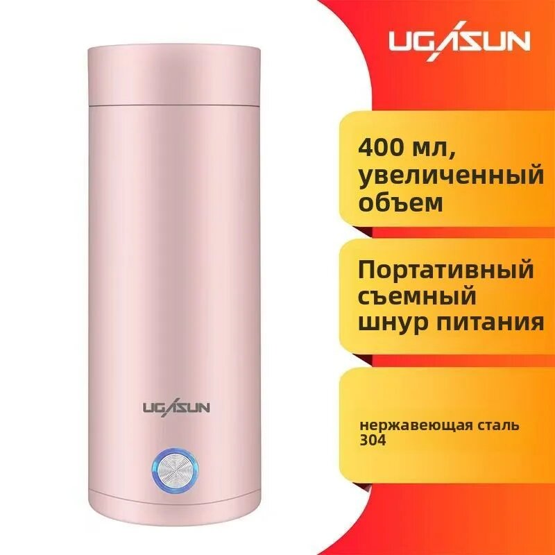 Электрический чайник electric kettle01, светло-розовый