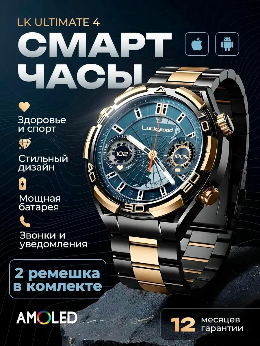 Умные часы G6 Pro, мужские смарт часы с измерением давления и SpO2, Bluetooth-звонки, 100+ спортивных режимов, влагозащита IP67