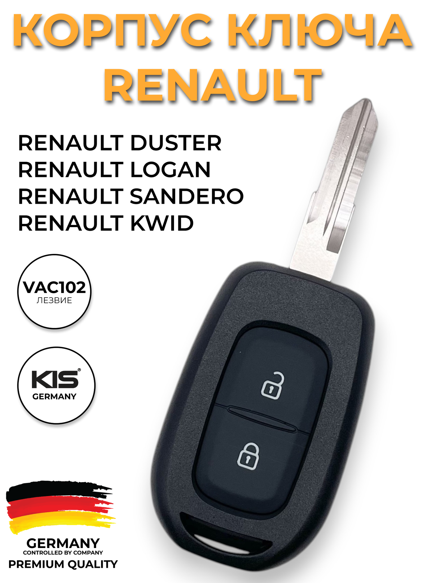 Корпус ключа зажигания для Renault, 2 кнопки, лезвие VAC102