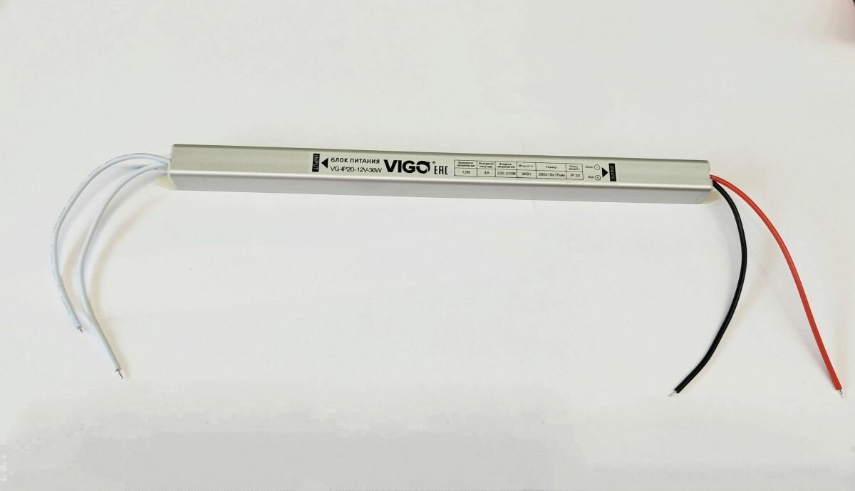 Трансф. пост. тока для свет. лент 12V-36W IP20 SLIM (узкий)