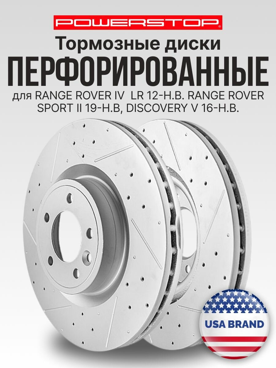 Диски тормозные передние тормозные 2шт с насечками PowerStop Evolution на RANGE ROVER IV 363X33MM LR 12- RANGE ROVER SPORT II 19- DISCOVERY V 16-