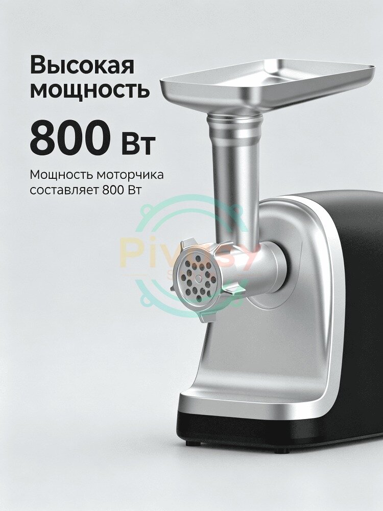 Электрическая мясорубка, 800 Вт, ABS, Слайсер-измельчитель для домашней кухни