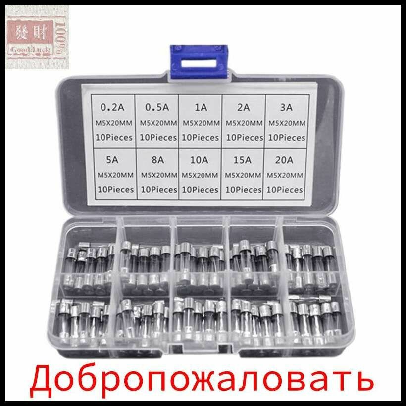 Плавкий предохранитель