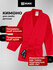 Кимоно с поясом для самбо HUKK Kids Sambo jacket, размер 150, красный