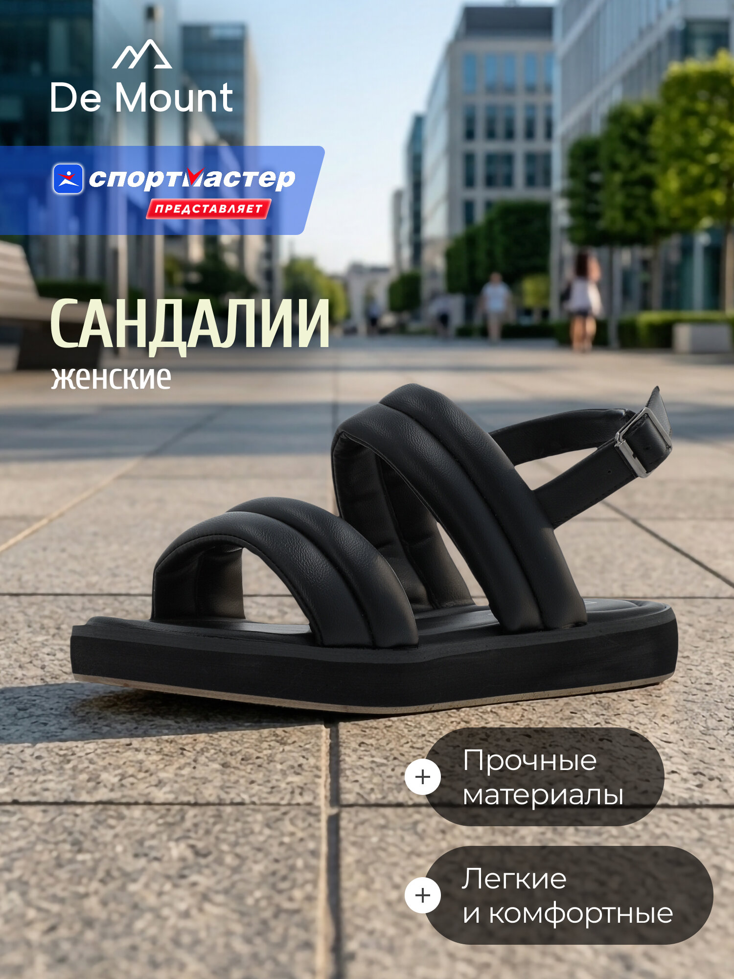 Сандалии LIARI