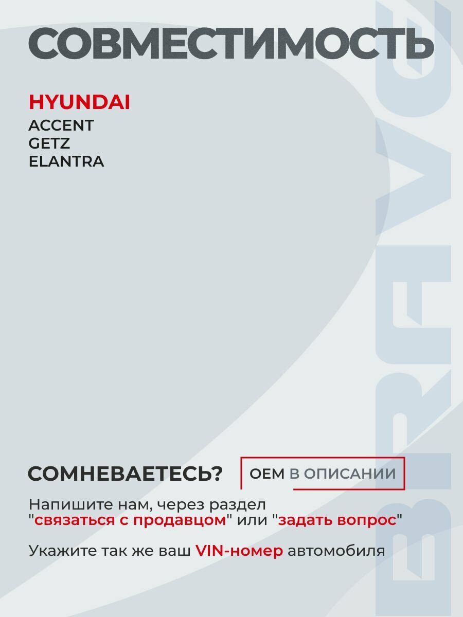 Распредвал впускной 24100-26601 Хендай Акцент ТагАЗ, Гетц, Элантра, Купе, Hyundai Accent Getz Elantra Coupe 1.3-1.6 — фото 1
