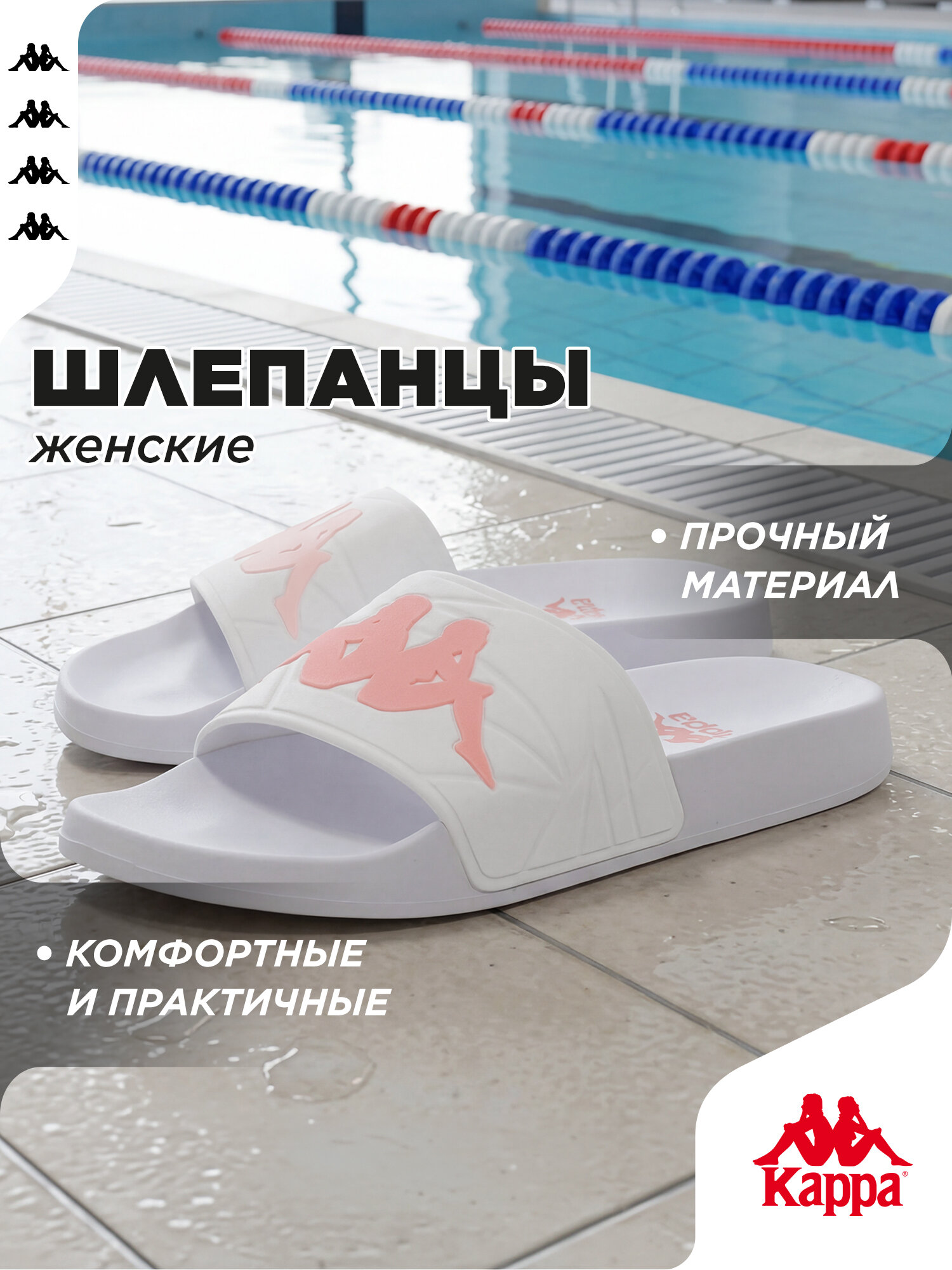 Сланцы Goldie