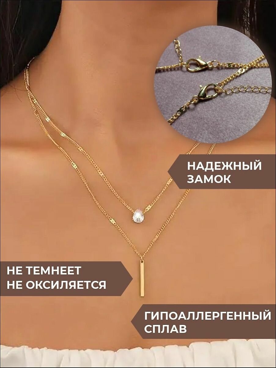 Чокер, длина 60 см, золотой — фото 1