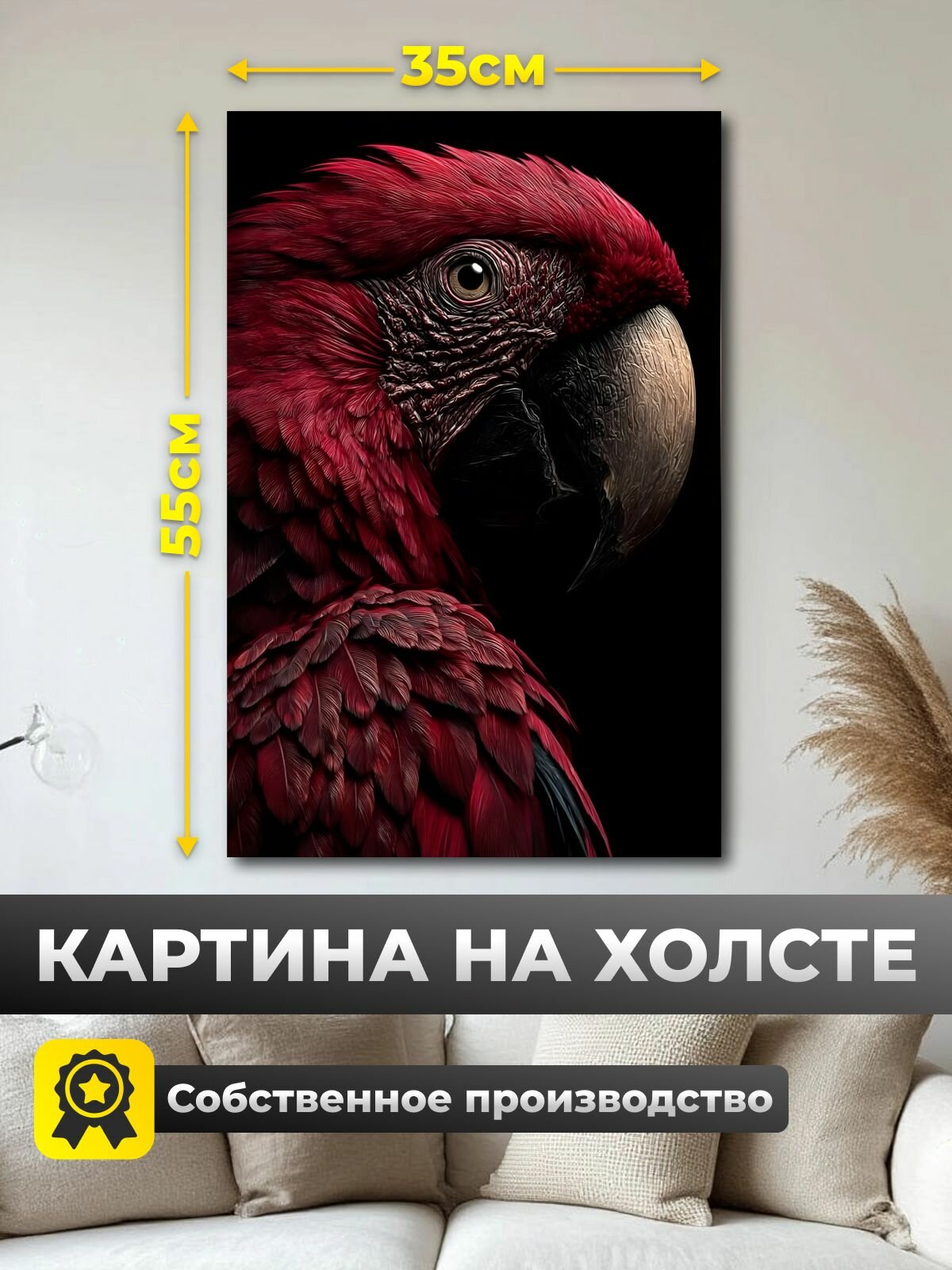 Анитрак Картина на стену для интерьера "Попугай", картина на холсте, 35х55см, на подрамнике
