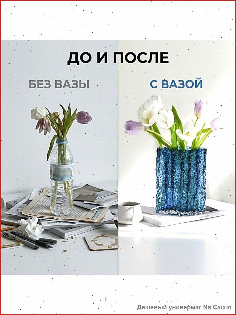 Вазы из прозрачного стекла, легкая роскошь и ощущение высококлассной гостиной знаменитости net — фото 1