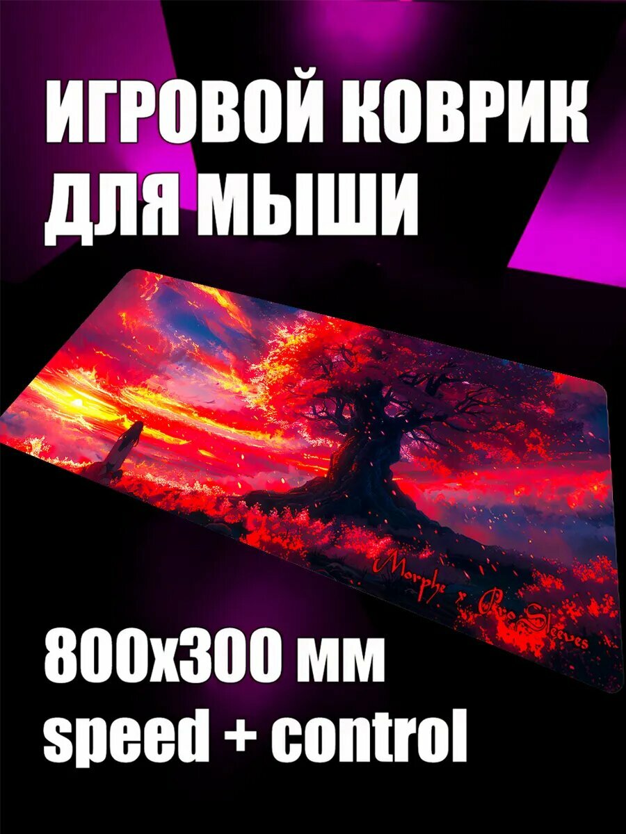 Коврик для мыши большой игровой XXL ProSleeves 80 30 аниме
