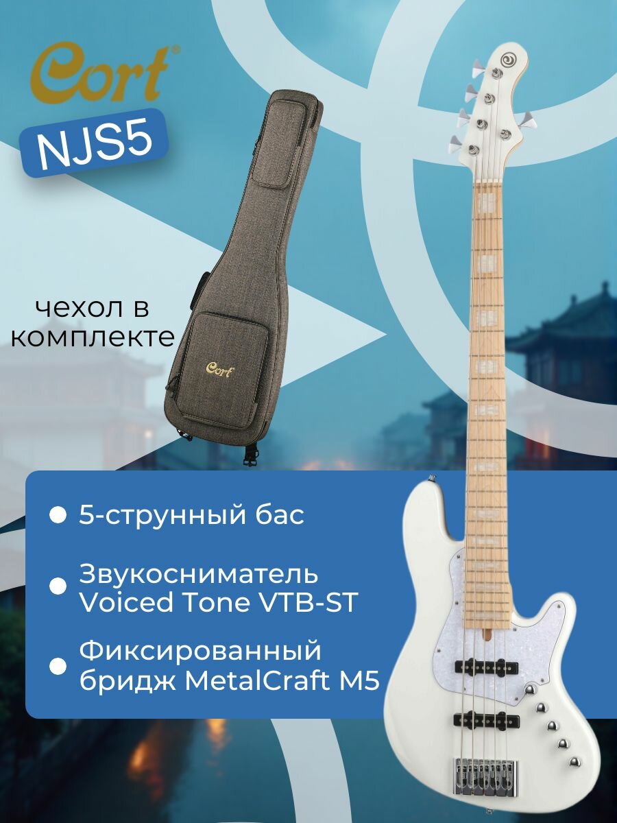 Бас-гитара 5-струнная с чехлом Cort NJS5-WHT Elrick NJS Series