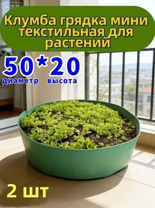 Горшок для цветов подвесной 20 см, 2 шт, экофайбер, темно-зеленый, 50 см диаметр, для дома