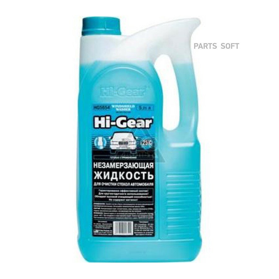 Инновационная з от официального дистрибьютора, HI-GEAR, артикул HG5686