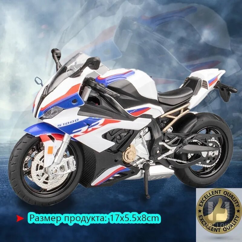 Модель мотоцикла коллекционная BMW s1000rr 1:12 из металла и пластика