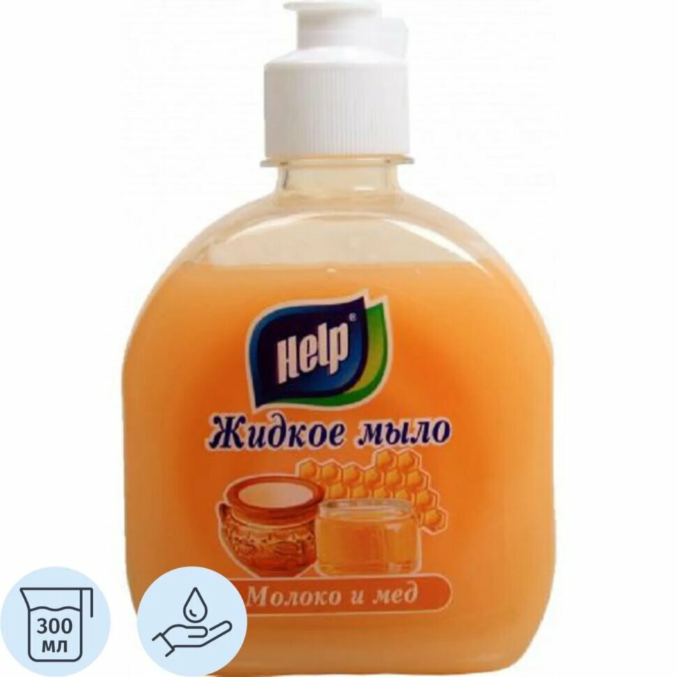 Мыло жидкое HELP 300мл флип-топ Молоко и мед, 1478055