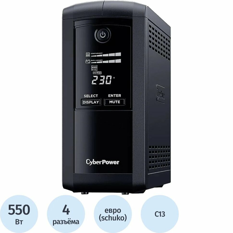 ИБП CyberPower VP1000ELCD лин. инт, 1000ВА/550Вт, 4xEURO, 2237926