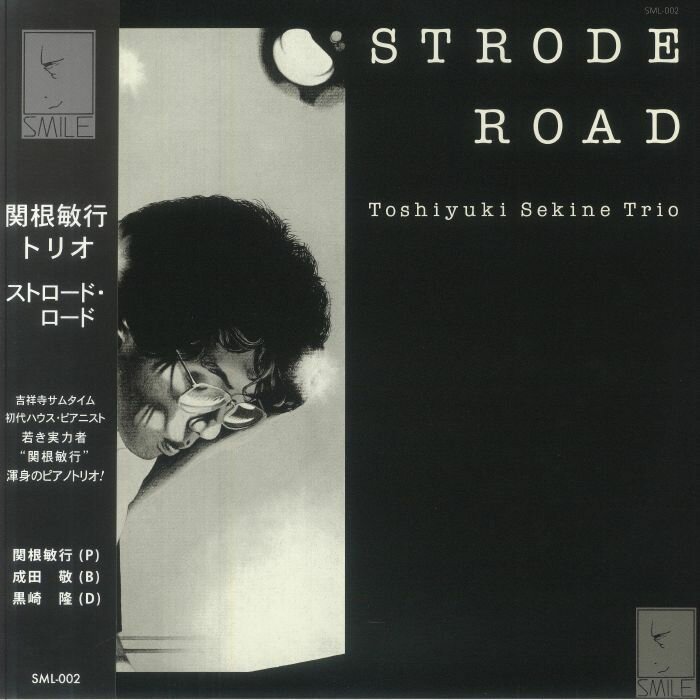 Toshiyuki Sekine Trio - Strode Road - Japan Import - новая виниловая пластинка