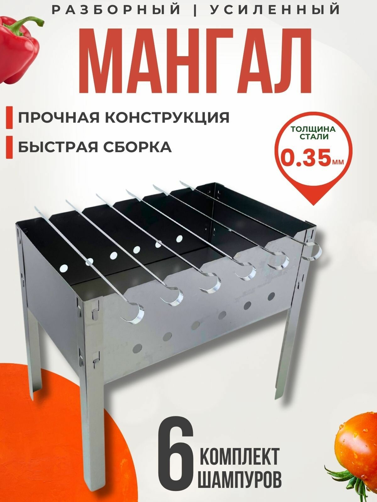 Мангал для дачи казана и сада разборный Гриль складной походный для барбекю 182520