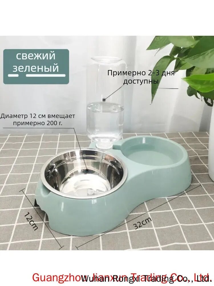 Миска для собак и кошек двойная автопоилка 2 в 1, автоматическая кормушка с двумя мисками