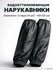 Садовые нарукавники