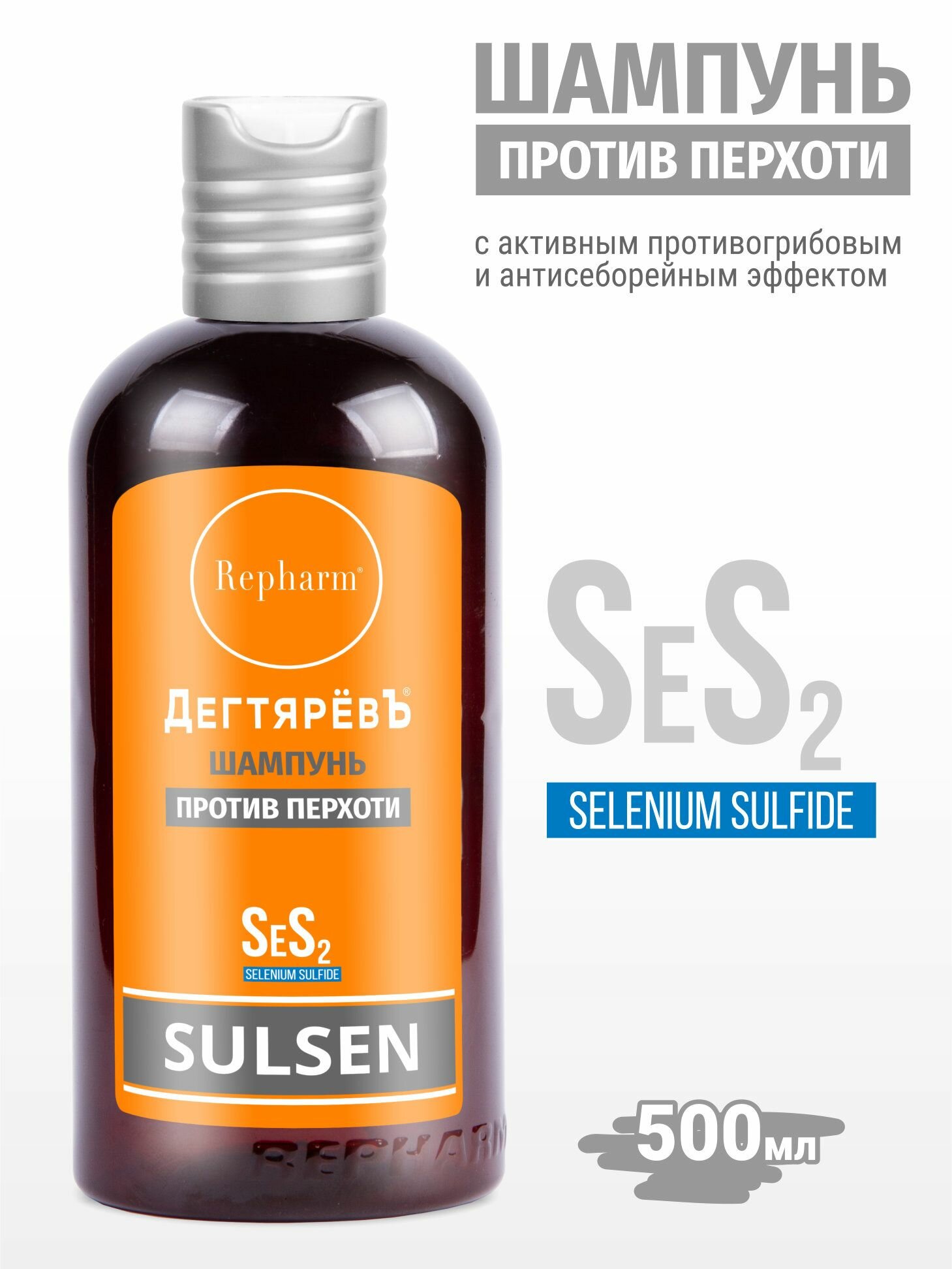 Repharm Шампунь для волос, 500 мл