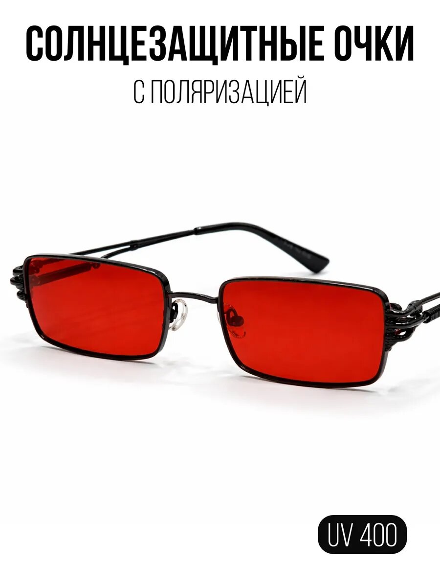 Солнцезащитные очки