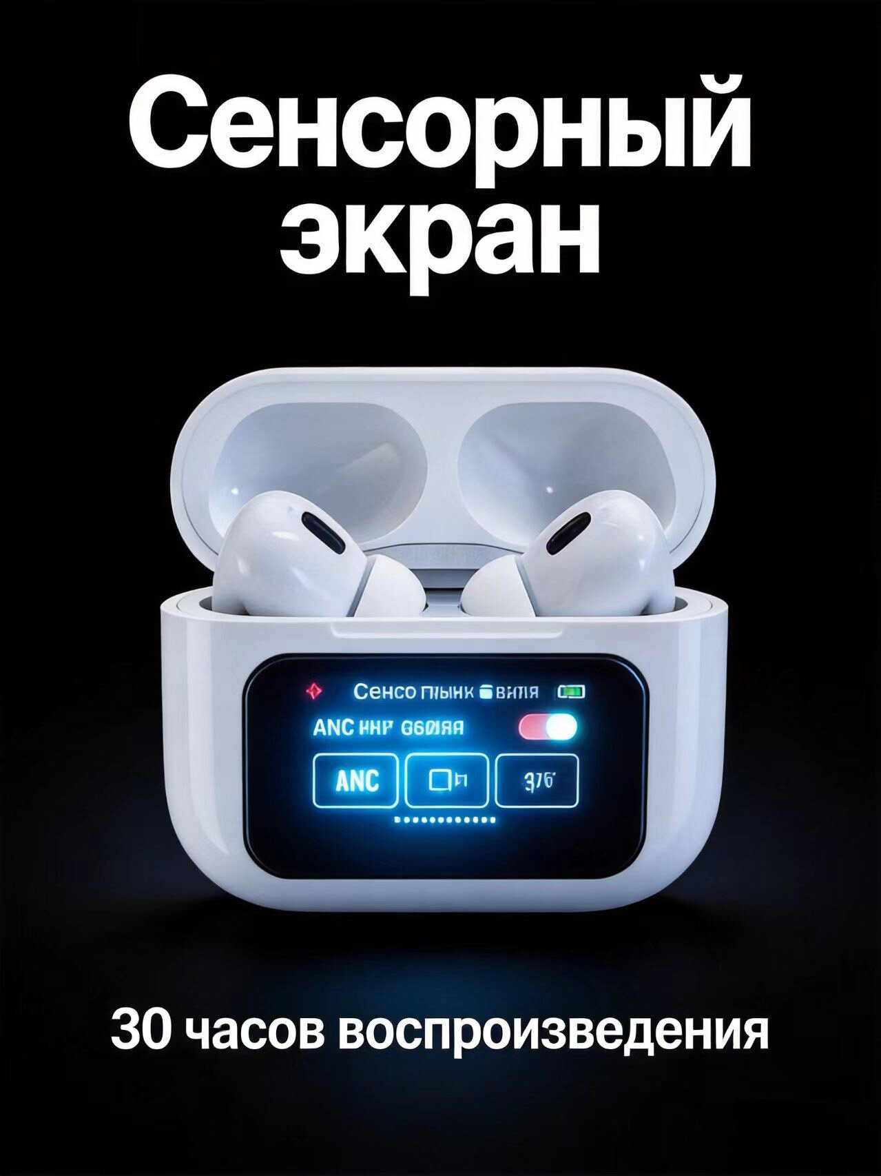 Наушники беспроводные с микрофоном, наушники для телефона, Bluetooth, Мобильные наушники Bluetooth USB Type-C, белый