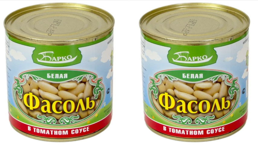 Фасоль белая в томатном соусе ГОСТ Барко, 400 гр, 2 шт