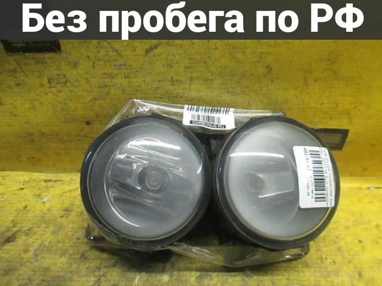 Противотуманная фара в бампер с пробегом Nissan Elgrand E51