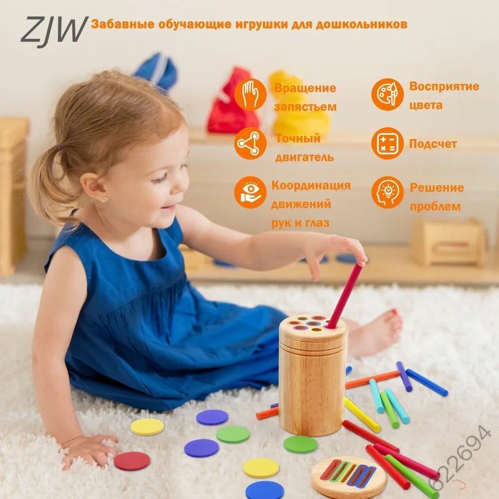 Деревянная развивающая игрушка для детей, для распознавания цветов, Монтессори — фото 1