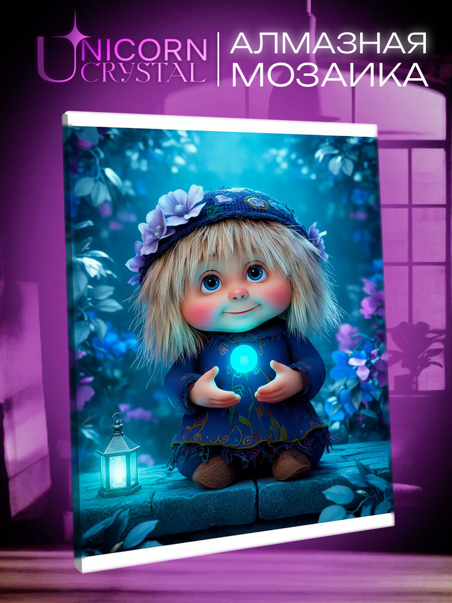 Алмазная мозаика Домовой