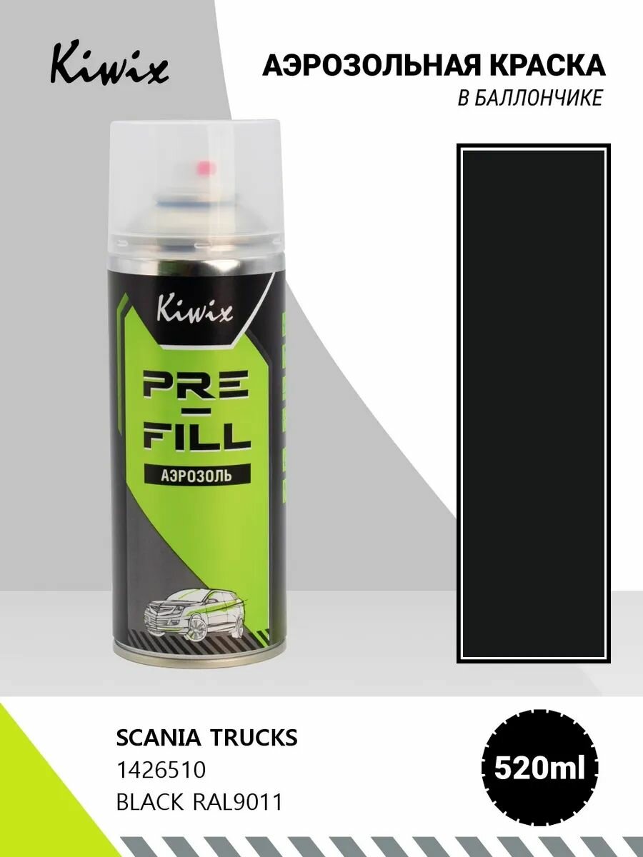 Аэрозольная краска SCANIA TRUCKS 1426510 BLACK RAL9011 520мл
