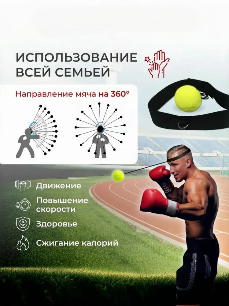 Эспандер , 1 шт — фото 1