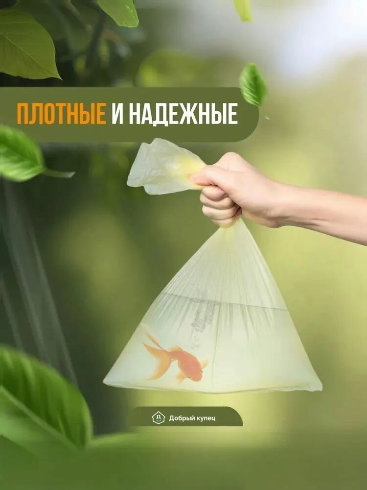 Пакеты фасовочные, 24 37 см