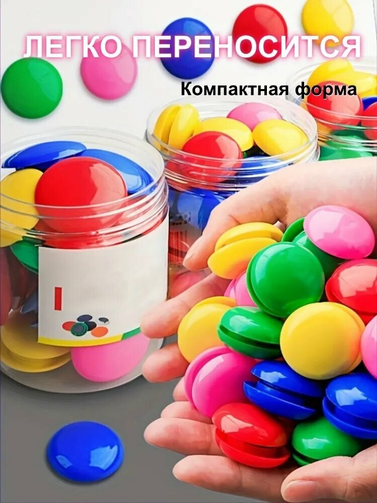 Магниты для доски маркерной / магниты на холодильник / 25 шт, разноцветные