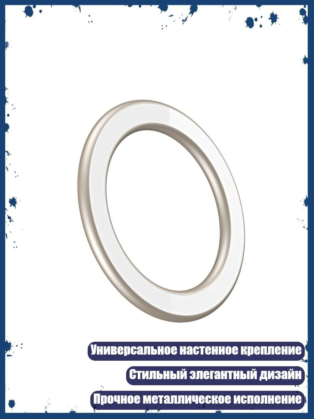 Магнитный держатель для iPhone, Золотой