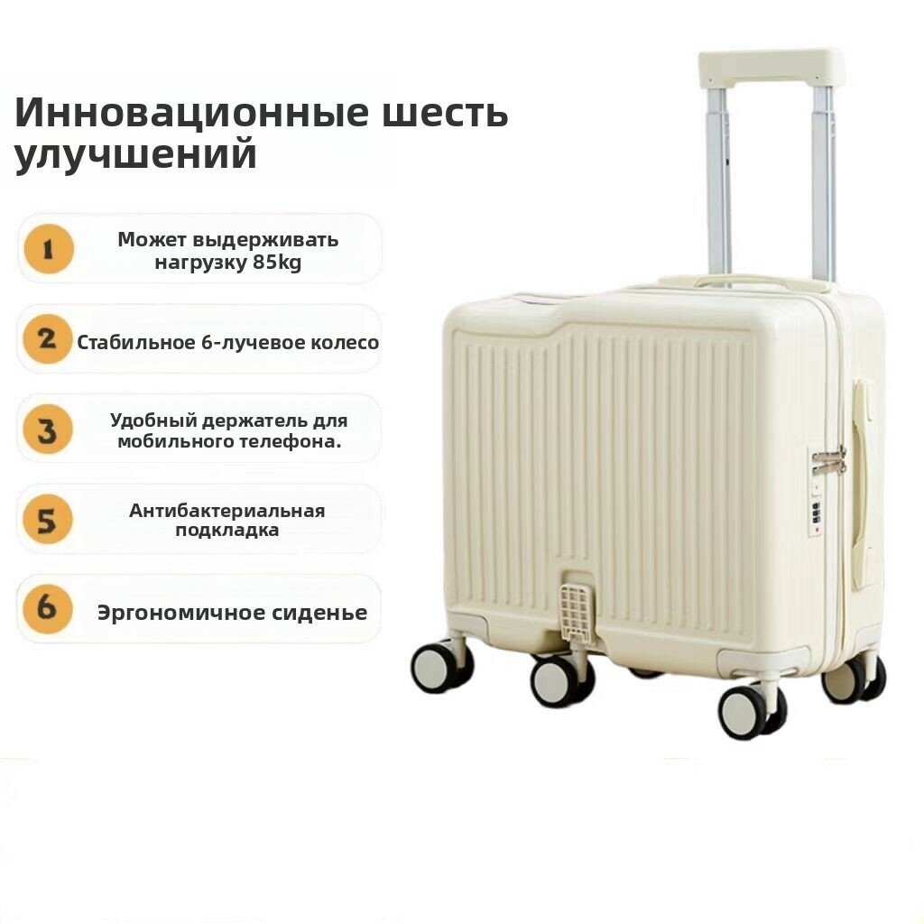 Белый детский чемодан 20 дюймов, с подножкой, для путешествий, прочный