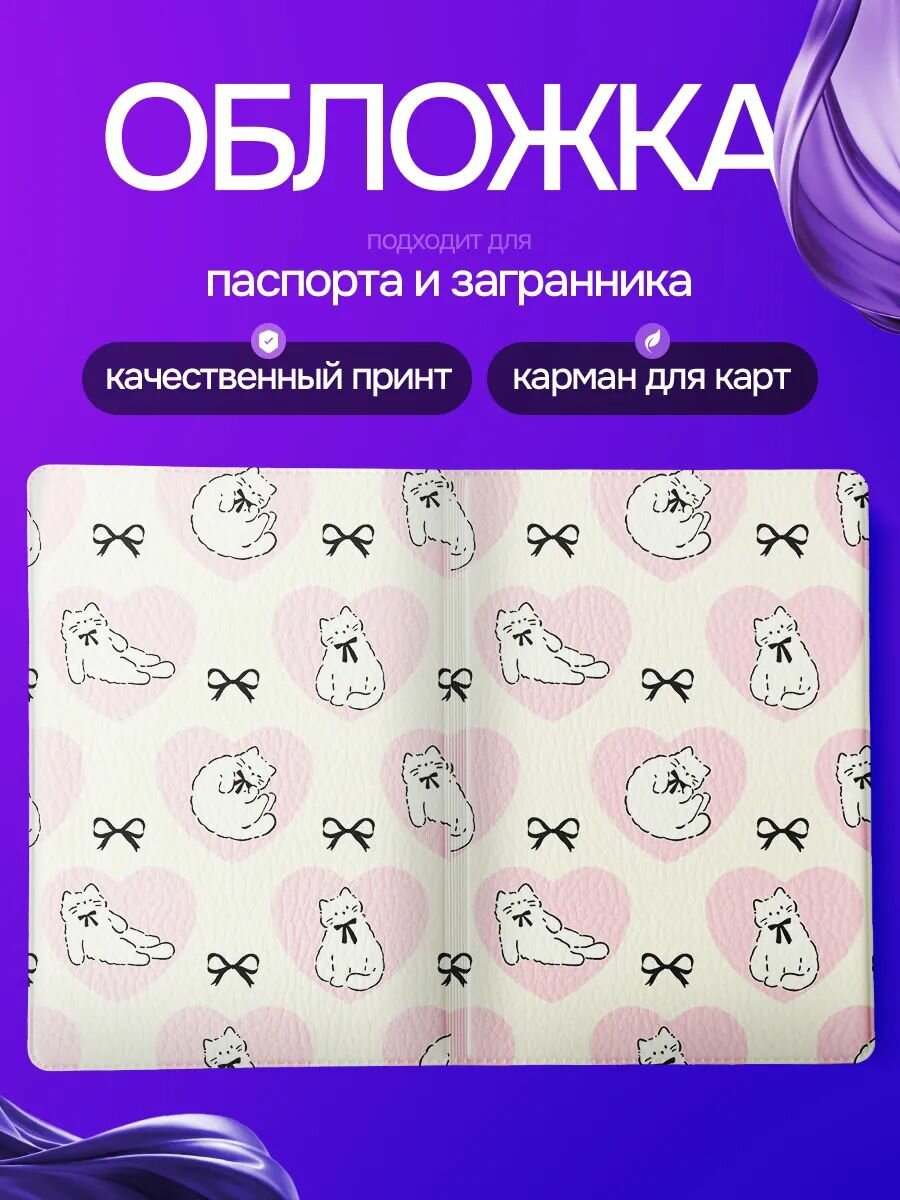 Обложка StickFlow