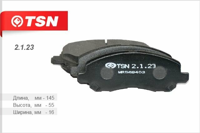 Колодки тормозные передние Mitsubishi LANCER 1.3 1.6 TSN 2.1.23