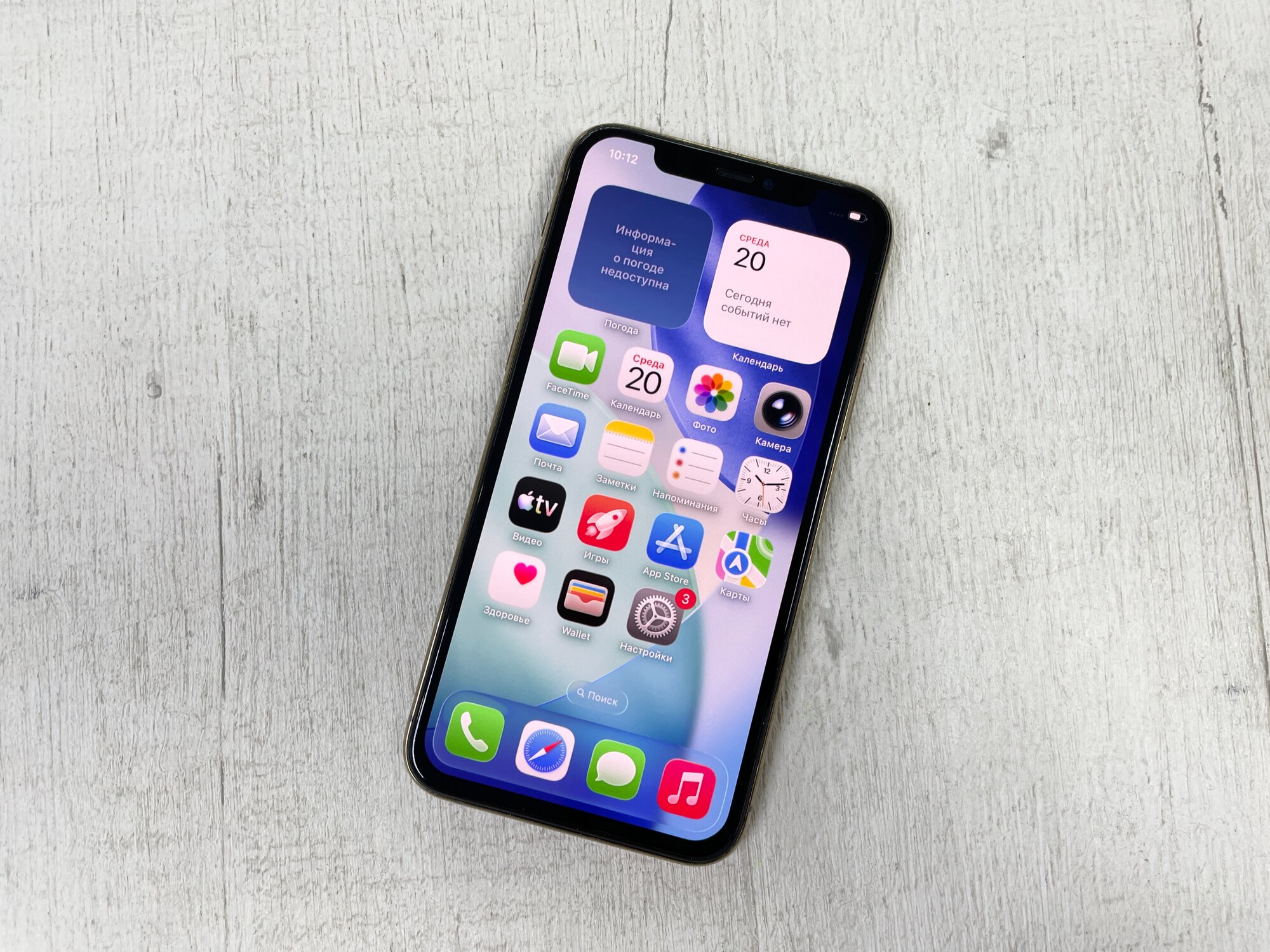 Смартфон Apple iPhone 11 Pro, 256GB, Gold (Золотой), Face ID, NFC, Bluetooth 5.0, LTE Уценка