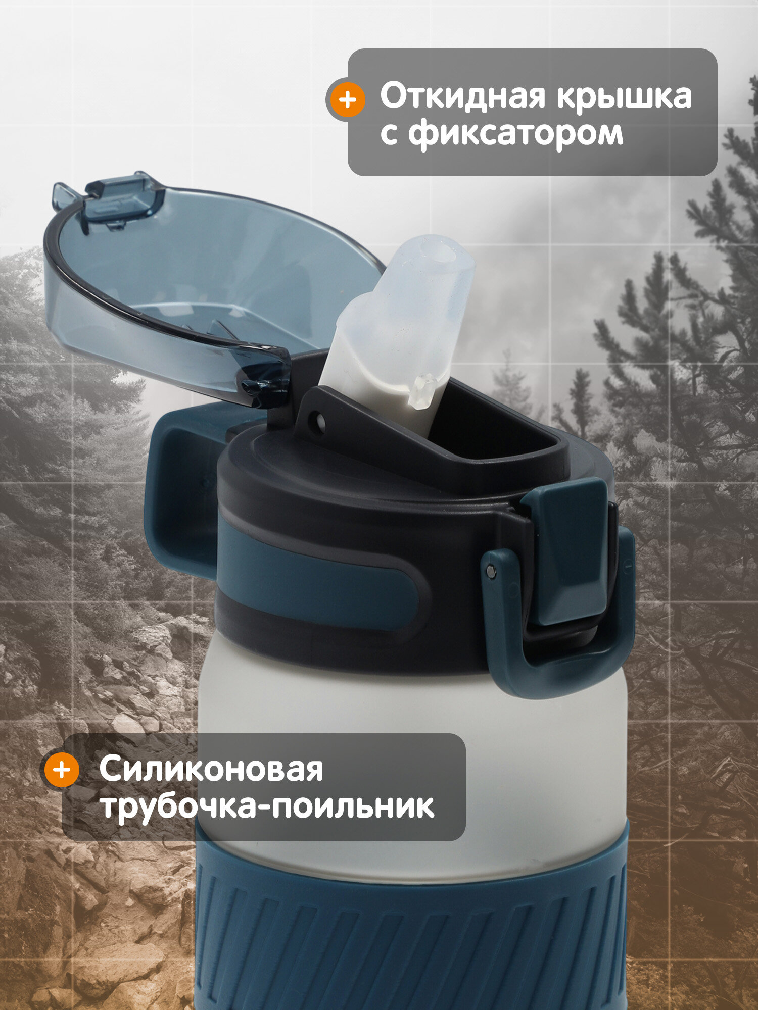 Бутылка для воды Outventure, 500 мл — фото 1
