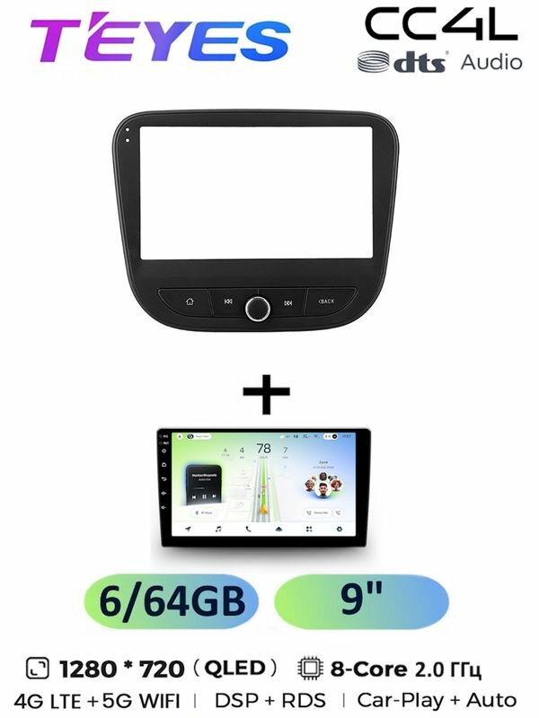 Магнитола Teyes CC4L 6/64 Gb для Chevrolet Malibu 9 2015-2022 F3 0 din 9 дюймов, 8-ми ядерный процессор, QLED экран, 4G, Wi-Fi, CarPlay, dts Audio
