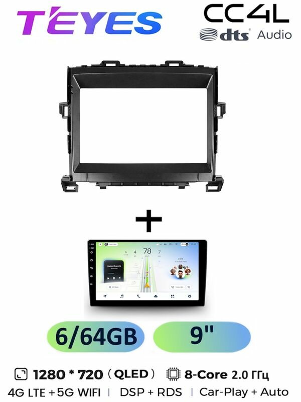 Магнитола Teyes CC4L 6/64 Gb для Toyota Alphard H20 2008-2014 9 дюймов, 8-ми ядерный процессор, QLED экран, 4G, Wi-Fi, CarPlay, dts Audio